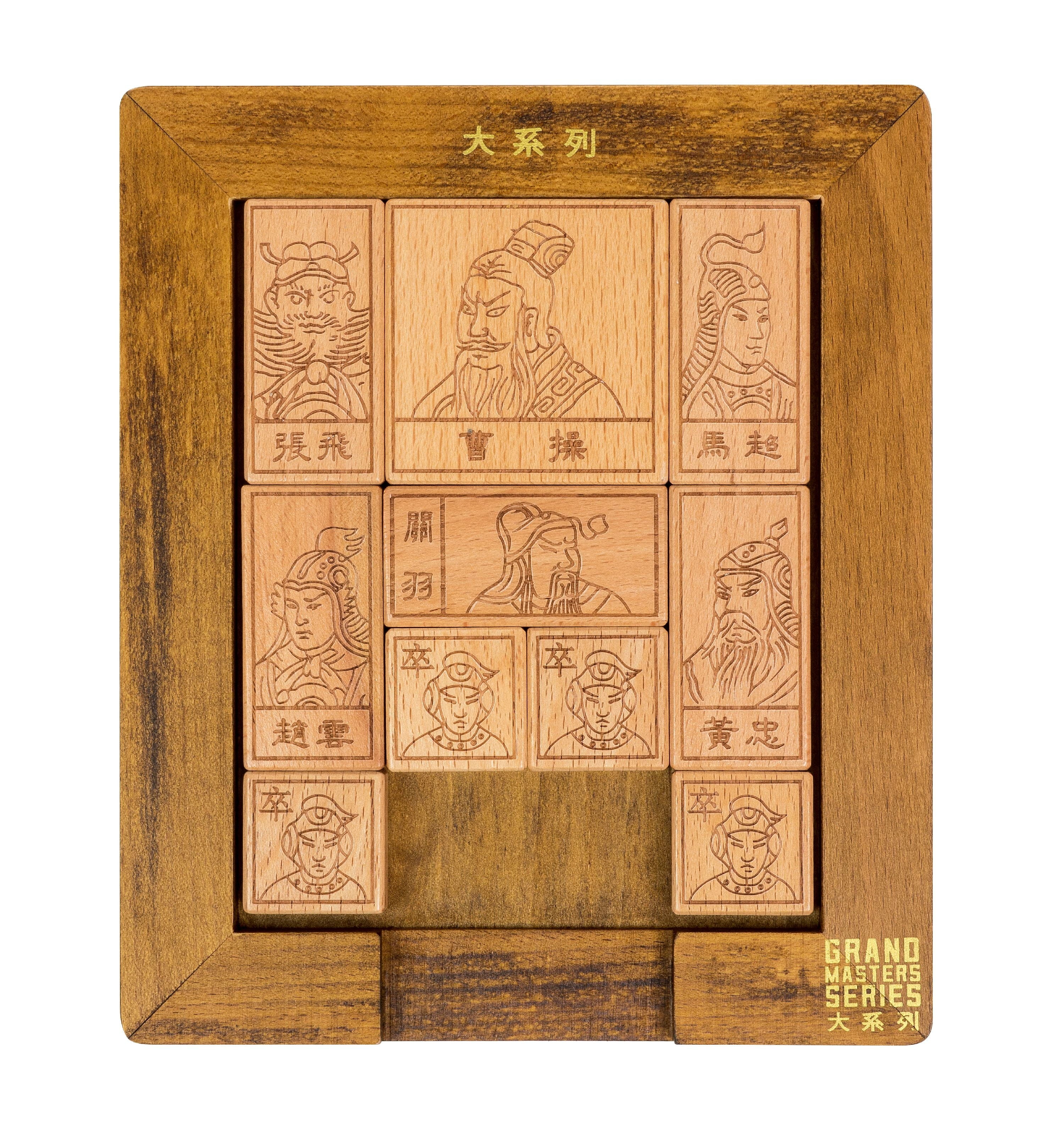 Grand Masters Sliding Blocks of Huarong - Classic Strategy Puzzle ...